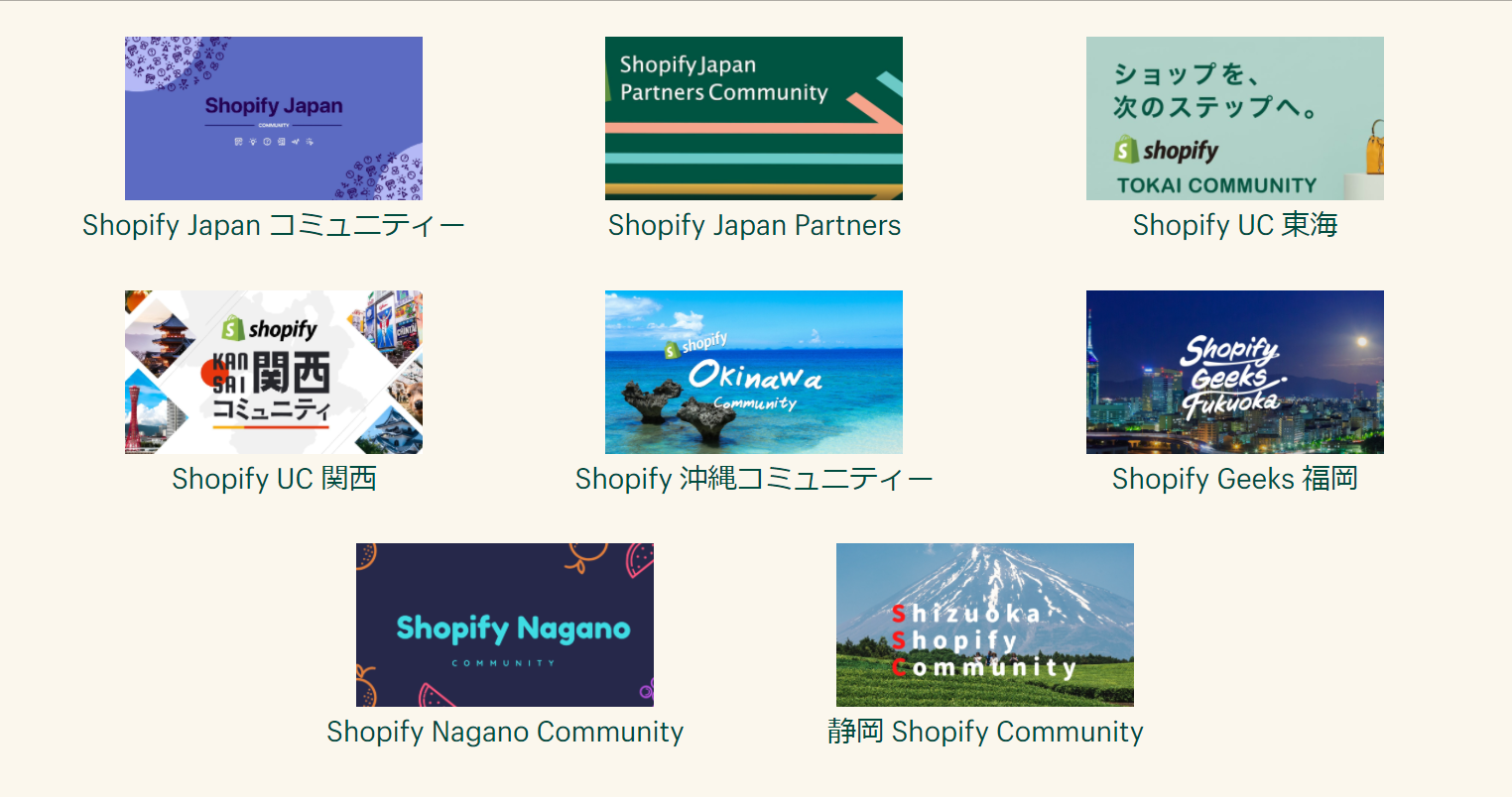 Shopifyとは 【読み方～サービス概要・用途まで】 - daredemo EC